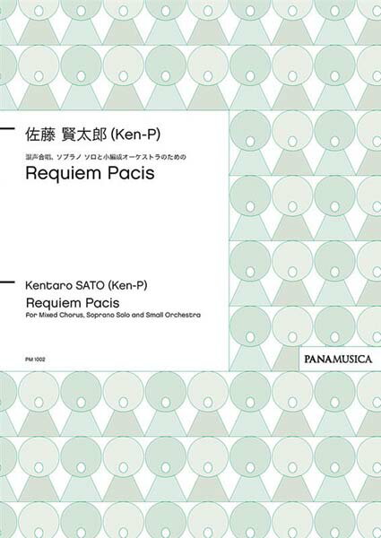 ***ご注意***こちらの【取寄品】の商品は、弊社に在庫がある場合もございますが、基本的に出版社からのお取り寄せとなります。まれに版元品切・絶版などでお取り寄せできない場合もございますので、恐れ入りますが予めご了承いただけると幸いでございま...
