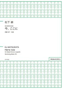 ***ご注意***こちらの【取寄品】の商品は、弊社に在庫がある場合もございますが、基本的に出版社からのお取り寄せとなります。まれに版元品切・絶版などでお取り寄せできない場合もございますので、恐れ入りますが予めご了承いただけると幸いでございま...