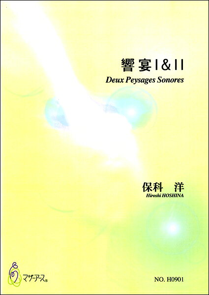 メーカー:マザーアース(株)JAN:4580485711197ISBN:9790650021197PCD:H0901刊行日:2013/04/01　