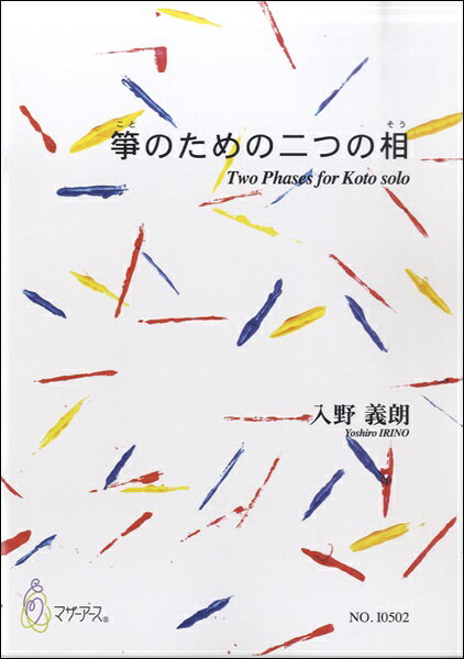 メーカー:マザーアース(株)JAN:4580485711340ISBN:9790650021340PCD:I0502刊行日:2014/02/01　