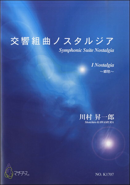 メーカー:マザーアース(株)JAN:4580485712613ISBN:9790650022613PCD:K1707刊行日:2014/03/15　