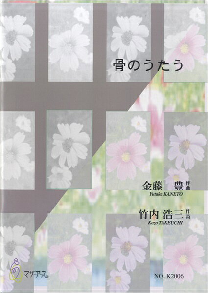 メーカー:マザーアース(株)JAN:4580485712743ISBN:9790650022743PCD:K2006刊行日:2015/12/01　