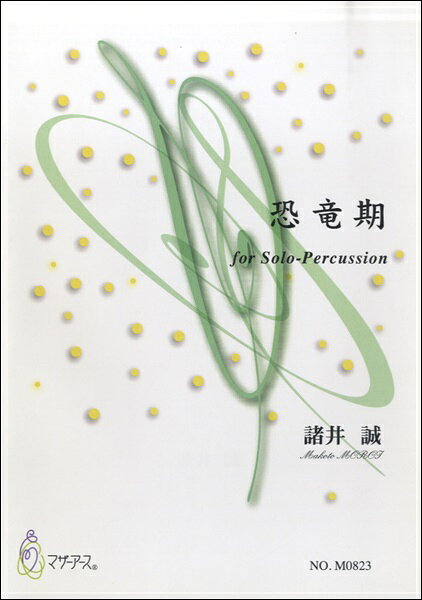 メーカー:マザーアース(株)JAN:4580485714471ISBN:9790650024471PCD:M0823刊行日:2013/12/01　