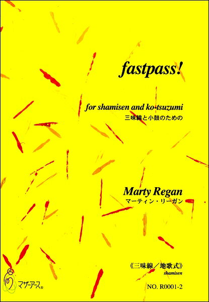 メーカー:マザーアース(株)JAN:4580485717755ISBN:9790650027755PCD:R0001-2刊行日:2012/12/15　