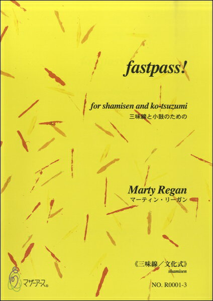 メーカー:マザーアース(株)JAN:4580485717762ISBN:9790650027762PCD:R0001-3刊行日:2012/12/15　