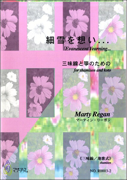 メーカー:マザーアース(株)JAN:4580485717816ISBN:9790650027816PCD:R0003-2刊行日:2012/11/15　