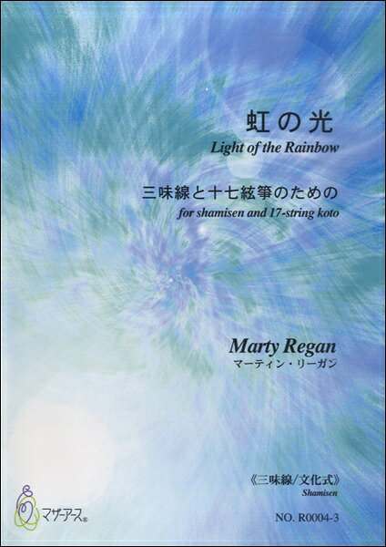 メーカー:マザーアース(株)JAN:4580485717861ISBN:9790650027861PCD:R0004-3刊行日:2013/03/15　