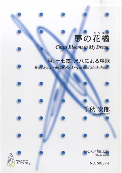 メーカー:マザーアース(株)JAN:4580485718547ISBN:9790650028547PCD:S0129-1刊行日:2014/12/01　