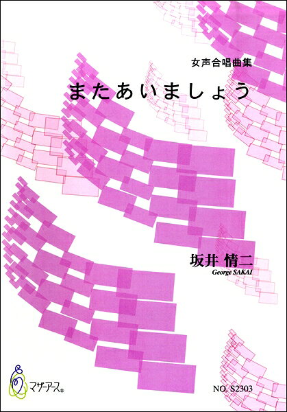 メーカー:マザーアース(株)JAN:4580485721233ISBN:9790650031233PCD:S2303刊行日:2014/01/01　