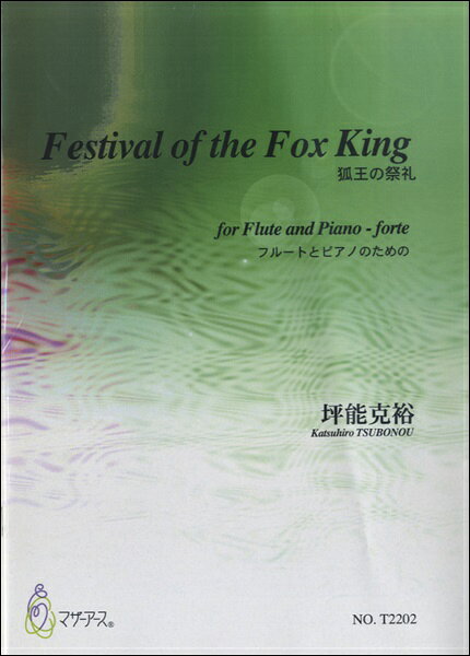 メーカー:マザーアース(株)JAN:4580485721257ISBN:9790650031257PCD:T2202刊行日:2014/03/15　