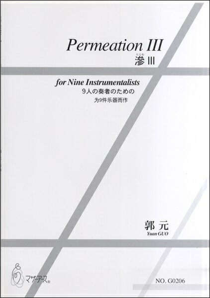 メーカー:マザーアース(株)JAN:4580485721561ISBN:9790650031561PCD:G0206刊行日:2015/07/01　