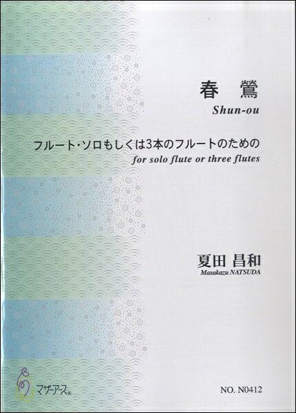 メーカー:マザーアース(株)JAN:4580485721707ISBN:9790650031707PCD:N0412刊行日:2014/11/01　