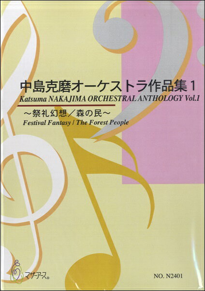 メーカー:マザーアース(株)JAN:4580485722056ISBN:9790650032056PCD:N2401刊行日:2015/03/15　