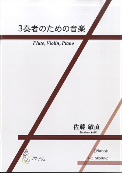 メーカー:マザーアース(株)JAN:4580485722186ISBN:9790650032186PCD:S0509-2刊行日:2015/04/01　