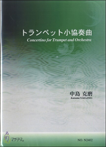 メーカー:マザーアース(株)JAN:4580485722407ISBN:9790650032407PCD:N2402刊行日:2015/10/01　