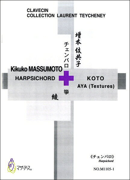 メーカー:マザーアース(株)JAN:4580485723398ISBN:9790650033398PCD:M1105-1刊行日:2017/06/01　