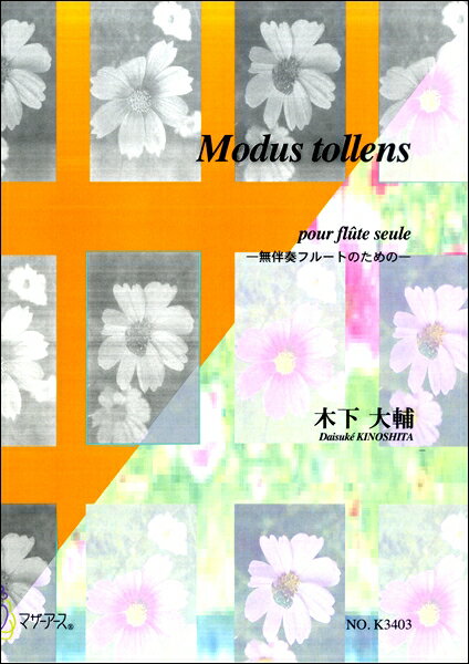 メーカー:マザーアース(株)JAN:4580485723473ISBN:9790650033473PCD:K3403刊行日:2017/09/15　