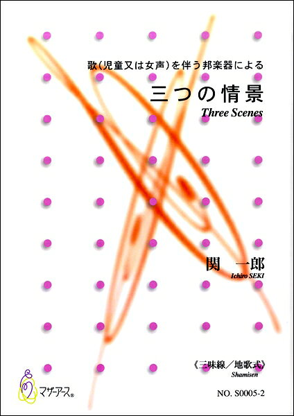 メーカー:マザーアース(株)JAN:4580485723732ISBN:9790650033732PCD:S0005-2刊行日:2018/02/15　