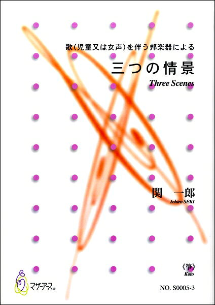 メーカー:マザーアース(株)JAN:4580485723749ISBN:9790650033749PCD:S0005-3刊行日:2018/02/15　