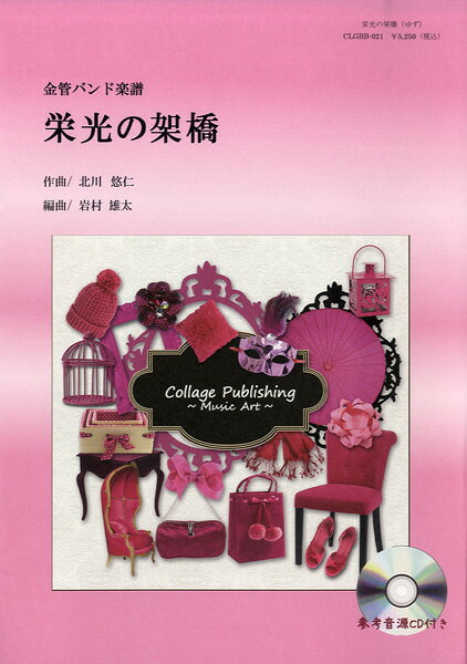 ***ご注意***こちらの【取寄品】の商品は、弊社に在庫がある場合もございますが、基本的に出版社からのお取り寄せとなります。まれに版元品切・絶版などでお取り寄せできない場合もございますので、恐れ入りますが予めご了承いただけると幸いでございま...