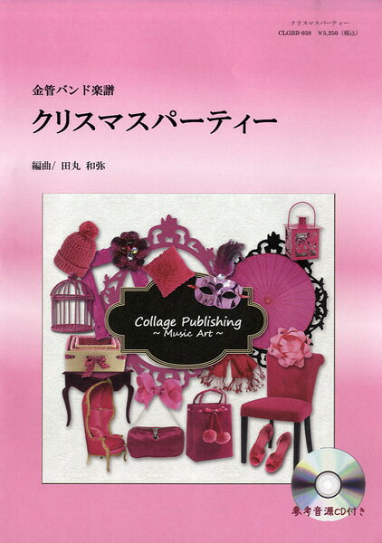 ***ご注意***こちらの【取寄品】の商品は、弊社に在庫がある場合もございますが、基本的に出版社からのお取り寄せとなります。まれに版元品切・絶版などでお取り寄せできない場合もございますので、恐れ入りますが予めご了承いただけると幸いでございま...