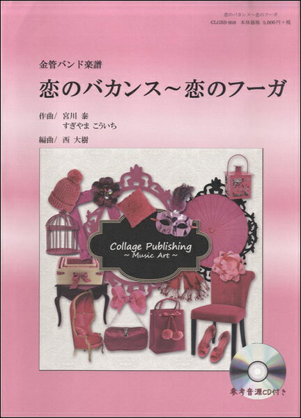 ***ご注意***こちらの【取寄品】の商品は、弊社に在庫がある場合もございますが、基本的に出版社からのお取り寄せとなります。まれに版元品切・絶版などでお取り寄せできない場合もございますので、恐れ入りますが予めご了承いただけると幸いでございま...