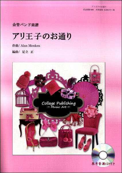 ***ご注意***こちらの【取寄品】の商品は、弊社に在庫がある場合もございますが、基本的に出版社からのお取り寄せとなります。まれに版元品切・絶版などでお取り寄せできない場合もございますので、恐れ入りますが予めご了承いただけると幸いでございま...