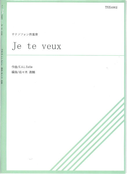 メーカー:（有）ティーダJAN:4582336320480ISBN:9784904853481PCD:TSX4-002刊行日:2009/12/15収　録　曲： 1曲曲名アーティスト作曲/作詞/編曲/訳詞ジュ トゥ ブー&nbsp;作曲：E....