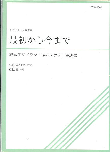 ***ご注意***こちらの【取寄品】の商品は、弊社に在庫がある場合もございますが、基本的に出版社からのお取り寄せとなります。まれに版元品切・絶版などでお取り寄せできない場合もございますので、恐れ入りますが予めご了承いただけると幸いでございま...