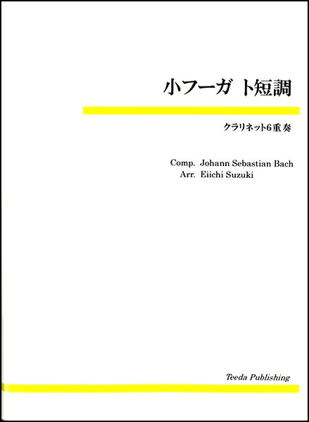 ***ご注意***こちらの【取寄品】の商品は、弊社に在庫がある場合もございますが、基本的に出版社からのお取り寄せとなります。まれに版元品切・絶版などでお取り寄せできない場合もございますので、恐れ入りますが予めご了承いただけると幸いでございま...