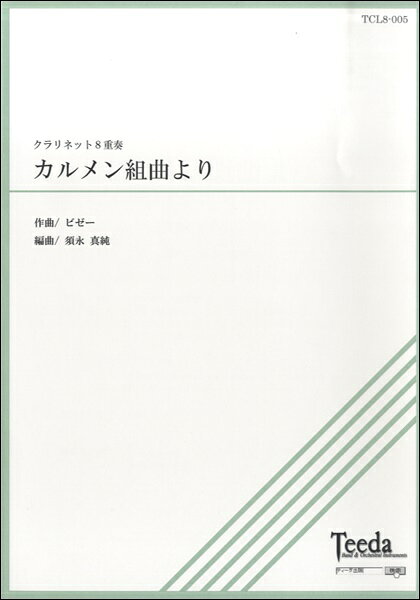 ***ご注意***こちらの【取寄品】の商品は、弊社に在庫がある場合もございますが、基本的に出版社からのお取り寄せとなります。まれに版元品切・絶版などでお取り寄せできない場合もございますので、恐れ入りますが予めご了承いただけると幸いでございま...