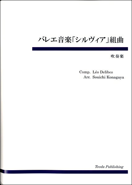 ***ご注意***こちらの【取寄品】の商品は、弊社に在庫がある場合もございますが、基本的に出版社からのお取り寄せとなります。まれに版元品切・絶版などでお取り寄せできない場合もございますので、恐れ入りますが予めご了承いただけると幸いでございま...