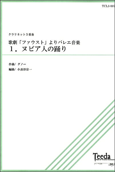 ***ご注意***こちらの【取寄品】の商品は、弊社に在庫がある場合もございますが、基本的に出版社からのお取り寄せとなります。まれに版元品切・絶版などでお取り寄せできない場合もございますので、恐れ入りますが予めご了承いただけると幸いでございま...