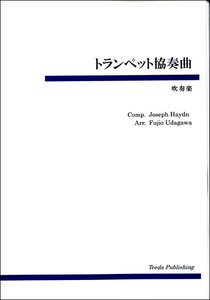 ***ご注意***こちらの【取寄品】の商品は、弊社に在庫がある場合もございますが、基本的に出版社からのお取り寄せとなります。まれに版元品切・絶版などでお取り寄せできない場合もございますので、恐れ入りますが予めご了承いただけると幸いでございま...