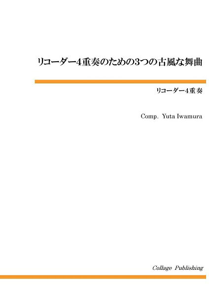 ***ご注意***こちらの【取寄品】の商品は、弊社に在庫がある場合もございますが、基本的に出版社からのお取り寄せとなります。まれに版元品切・絶版などでお取り寄せできない場合もございますので、恐れ入りますが予めご了承いただけると幸いでございま...