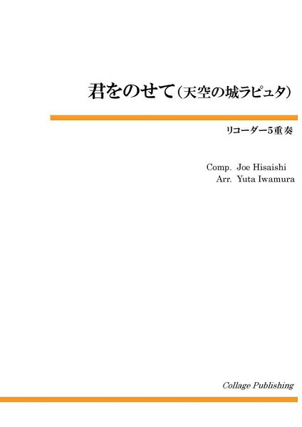 ***ご注意***こちらの【取寄品】の商品は、弊社に在庫がある場合もございますが、基本的に出版社からのお取り寄せとなります。まれに版元品切・絶版などでお取り寄せできない場合もございますので、恐れ入りますが予めご了承いただけると幸いでございま...