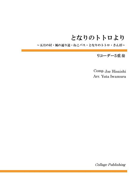 ***ご注意***こちらの【取寄品】の商品は、弊社に在庫がある場合もございますが、基本的に出版社からのお取り寄せとなります。まれに版元品切・絶版などでお取り寄せできない場合もございますので、恐れ入りますが予めご了承いただけると幸いでございま...