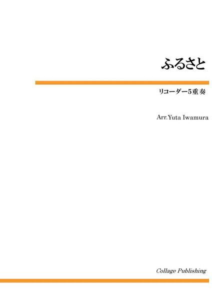 ***ご注意***こちらの【取寄品】の商品は、弊社に在庫がある場合もございますが、基本的に出版社からのお取り寄せとなります。まれに版元品切・絶版などでお取り寄せできない場合もございますので、恐れ入りますが予めご了承いただけると幸いでございま...
