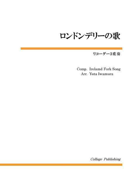 ***ご注意***こちらの【取寄品】の商品は、弊社に在庫がある場合もございますが、基本的に出版社からのお取り寄せとなります。まれに版元品切・絶版などでお取り寄せできない場合もございますので、恐れ入りますが予めご了承いただけると幸いでございま...