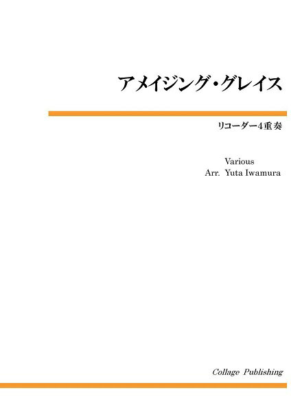 ***ご注意***こちらの【取寄品】の商品は、弊社に在庫がある場合もございますが、基本的に出版社からのお取り寄せとなります。まれに版元品切・絶版などでお取り寄せできない場合もございますので、恐れ入りますが予めご了承いただけると幸いでございま...