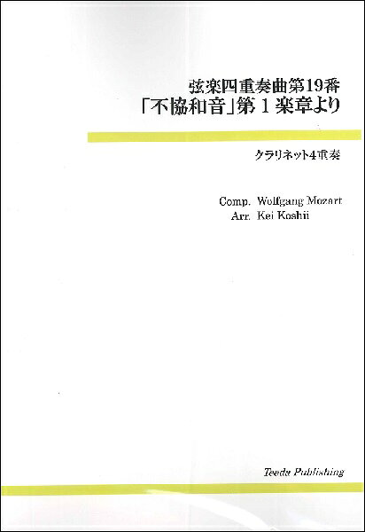 ***ご注意***こちらの【取寄品】の商品は、弊社に在庫がある場合もございますが、基本的に出版社からのお取り寄せとなります。まれに版元品切・絶版などでお取り寄せできない場合もございますので、恐れ入りますが予めご了承いただけると幸いでございま...