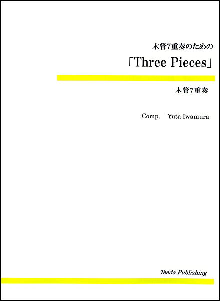 ***ご注意***こちらの【取寄品】の商品は、弊社に在庫がある場合もございますが、基本的に出版社からのお取り寄せとなります。まれに版元品切・絶版などでお取り寄せできない場合もございますので、恐れ入りますが予めご了承いただけると幸いでございま...