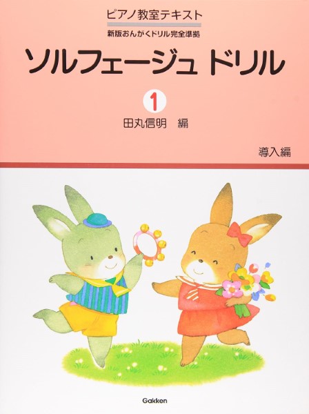 メーカー:(株)GAKKENJAN:4582394253744ISBN:9784051518646PCD:ケア04刊行日:2024/09/261:目 次2:まるをかきましょう(1)3:まるをかきましょう(2)4:おとのじゅんばんをうたいまし...