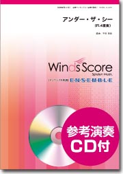メーカー:ウィンズスコアJAN:4582441021456ISBN:9784815217075PCD:WSEW-13-032刊行日:2013/05/10ディズニーアニメーション映画「リトル・マーメイド」より、明るくて涼しげな一曲♪1989年...