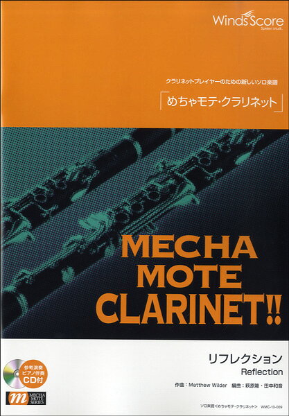 萩原隆・田中和音編曲メーカー:ウィンズスコアJAN:4582441021937ISBN:9784866192321PCD:WMC-13-009A4 5ページ刊行日:2013/06/21収　録　曲： 1曲曲名アーティスト作曲/作詞/編曲/訳詞...
