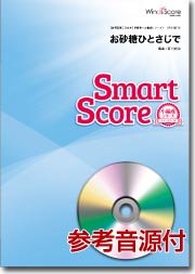 メーカー:ウィンズスコアJAN:4582441022828ISBN:9784815212988PCD:SPS-0042刊行日:2013/07/19ディズニーミュージカル映画「メリー・ポピンズ」主題歌！ディズニー映画を代表するファンタジー・ミ...