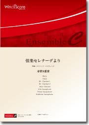 ***ご注意***こちらの【取寄品】の商品は、弊社に在庫がある場合もございますが、基本的に出版社からのお取り寄せとなります。まれに版元品切・絶版などでお取り寄せできない場合もございますので、恐れ入りますが予めご了承いただけると幸いでございま...