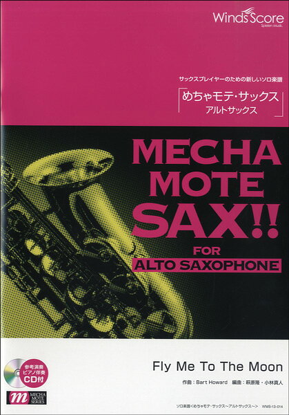 萩原隆・小林真人／編曲メーカー:ウィンズスコアJAN:4582441023153ISBN:9784908165634PCD:WMS-13-014A4変刊行日:2013/10/18収　録　曲： 1曲曲名アーティスト作曲/作詞/編曲/訳詞Fly...