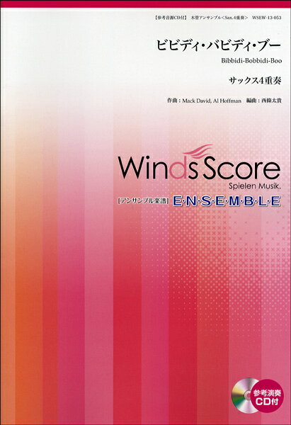 西條太貴／編曲メーカー:ウィンズスコアJAN:4582441023580ISBN:9784815216863PCD:WSEW-13-053A4刊行日:2013/12/06収　録　曲： 1曲曲名アーティスト作曲/作詞/編曲/訳詞ビビディ・バビ...