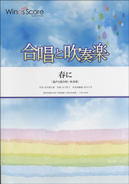 ***ご注意***こちらの【取寄品】の商品は、弊社に在庫がある場合もございますが、基本的に出版社からのお取り寄せとなります。まれに版元品切・絶版などでお取り寄せできない場合もございますので、恐れ入りますが予めご了承いただけると幸いでございま...